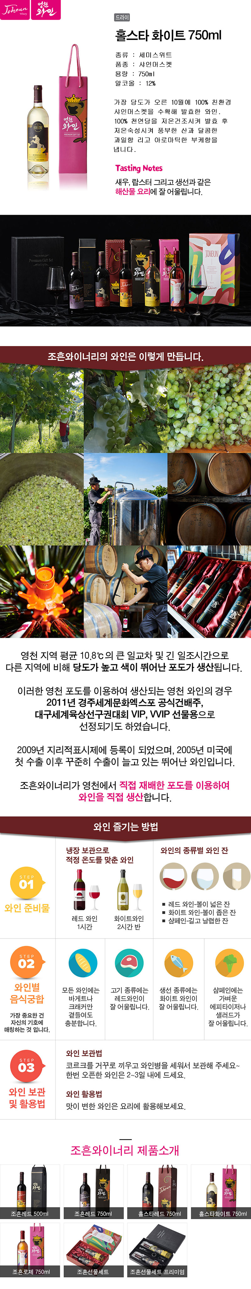 캠페인 상세 페이지 | 셀러뷰