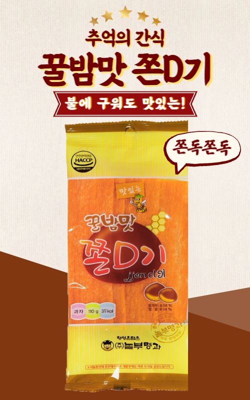 캠페인 상세 페이지 | 셀러뷰