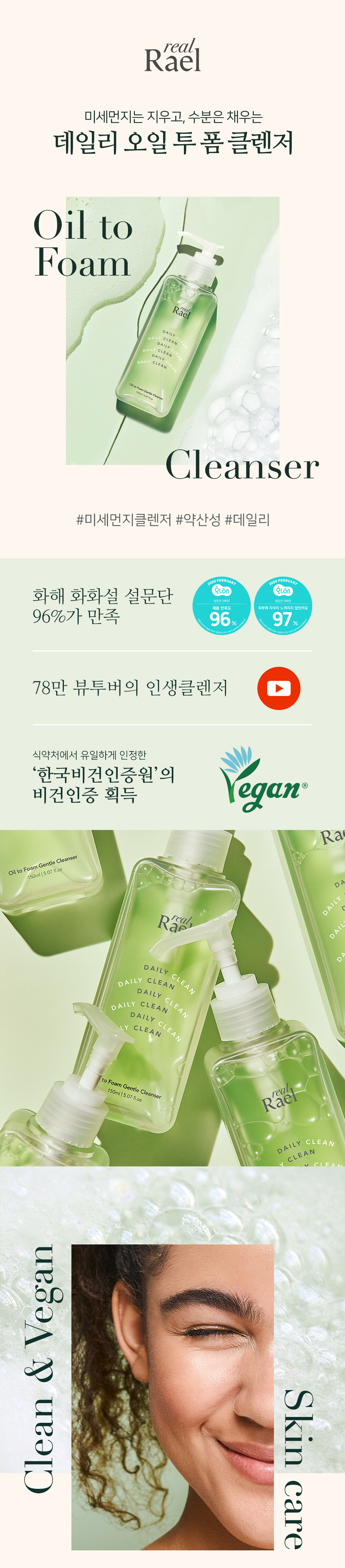 캠페인 상세 페이지 | 셀러뷰