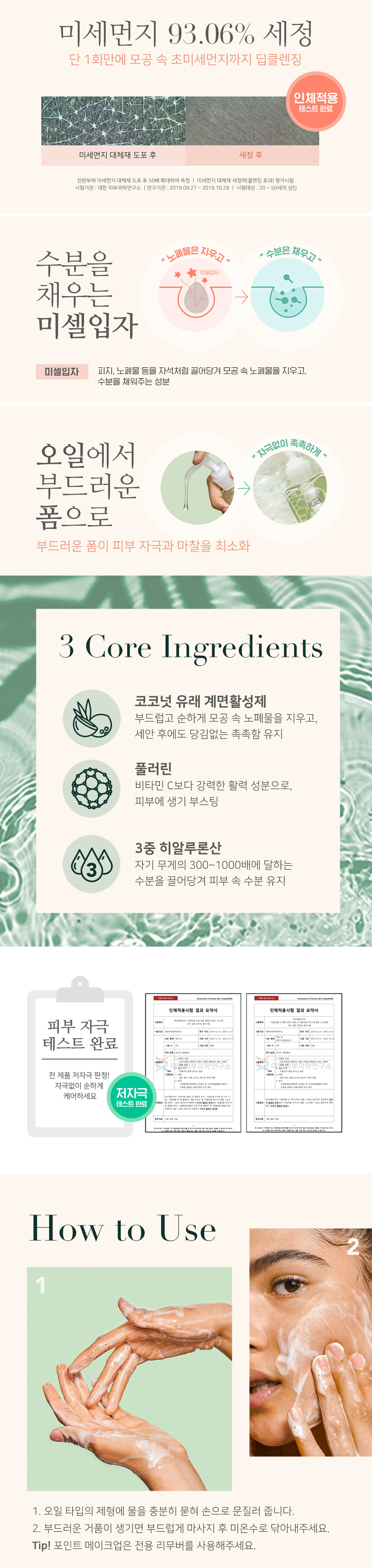 캠페인 상세 페이지 | 셀러뷰