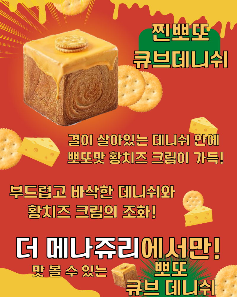 캠페인 상세 페이지 | 셀러뷰