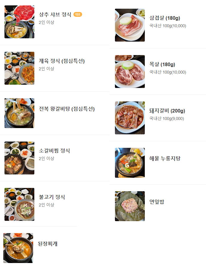 캠페인 상세 페이지 | 셀러뷰