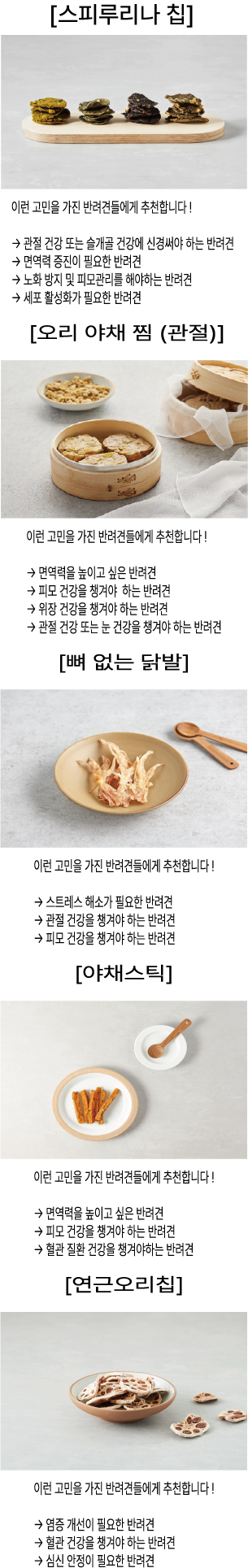 캠페인 상세 페이지 | 셀러뷰