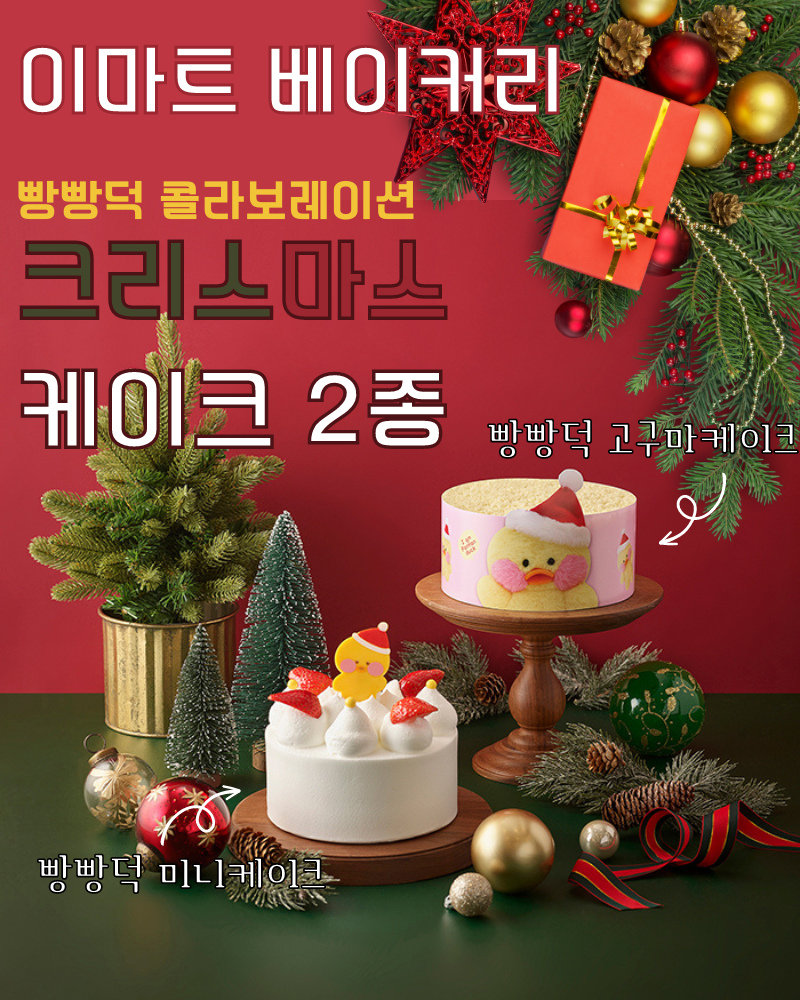 캠페인 상세 페이지 | 셀러뷰