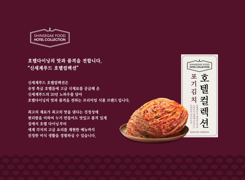 캠페인 상세 페이지 | 셀러뷰