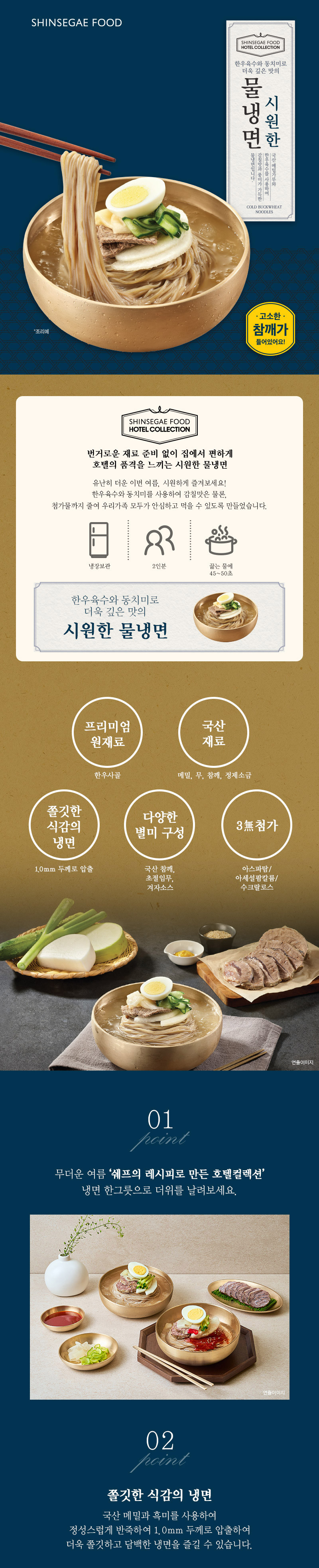 캠페인 상세 페이지 | 셀러뷰