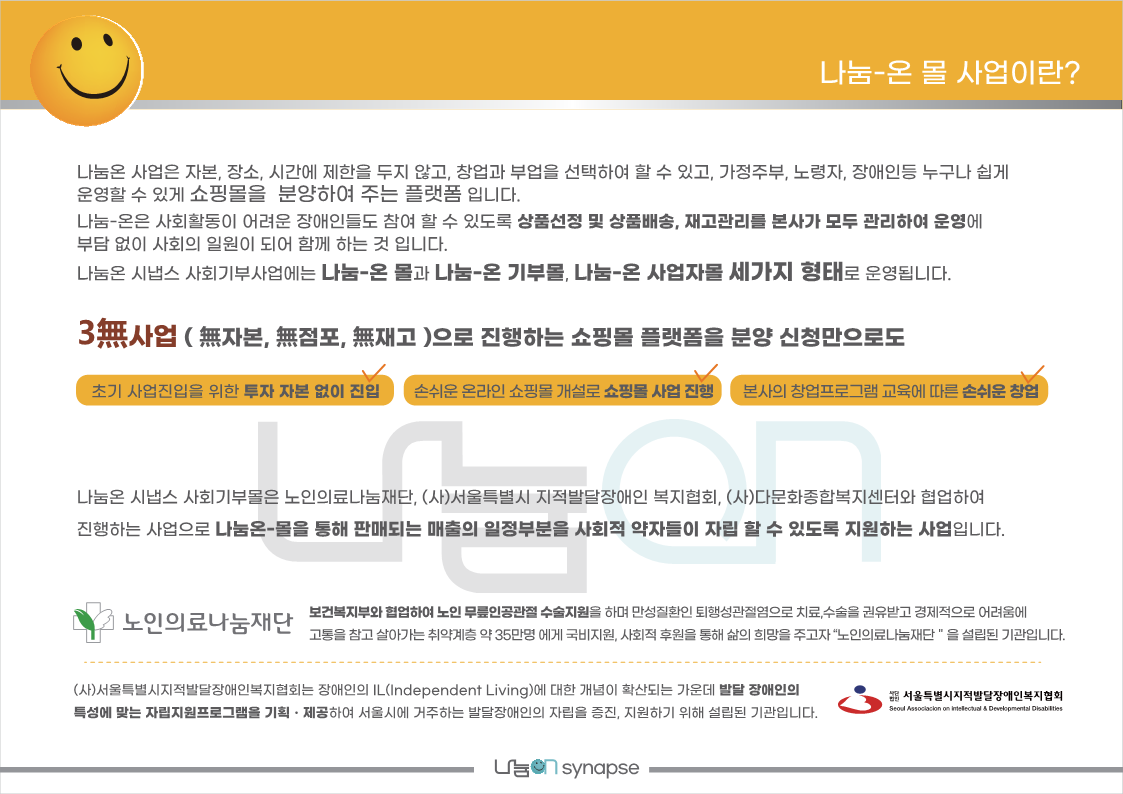 캠페인 상세 페이지 | 셀러뷰