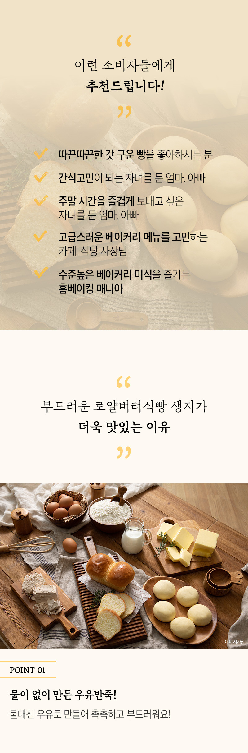 캠페인 상세 페이지 | 셀러뷰