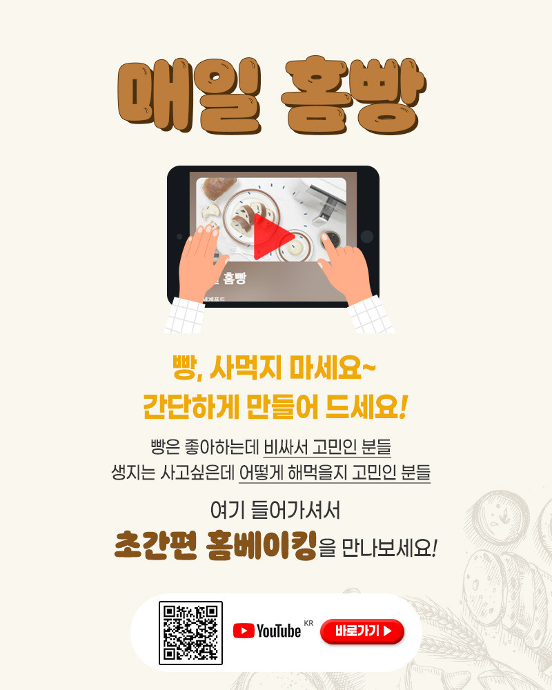 캠페인 상세 페이지 | 셀러뷰