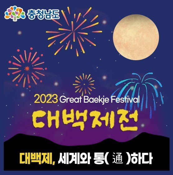 캠페인 상세 페이지 | 셀러뷰