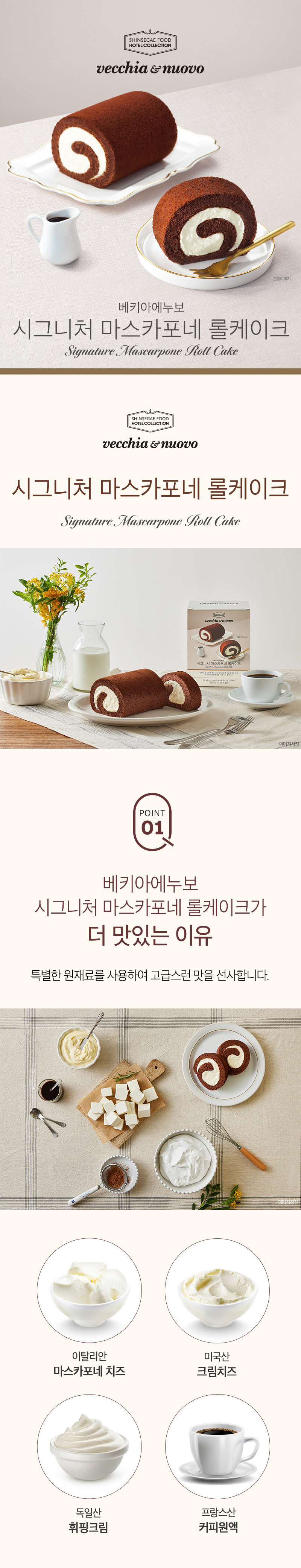 캠페인 상세 페이지 | 셀러뷰