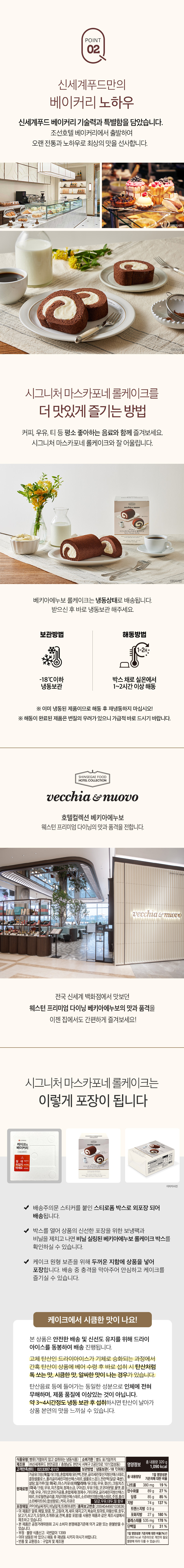 캠페인 상세 페이지 | 셀러뷰