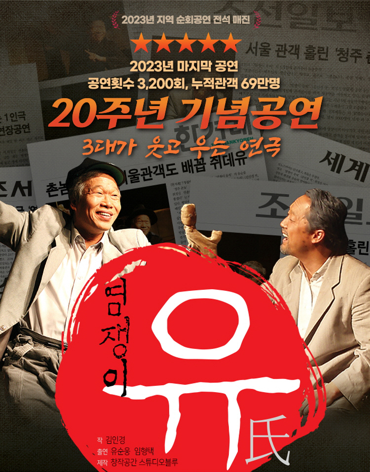 캠페인 상세 페이지 | 셀러뷰