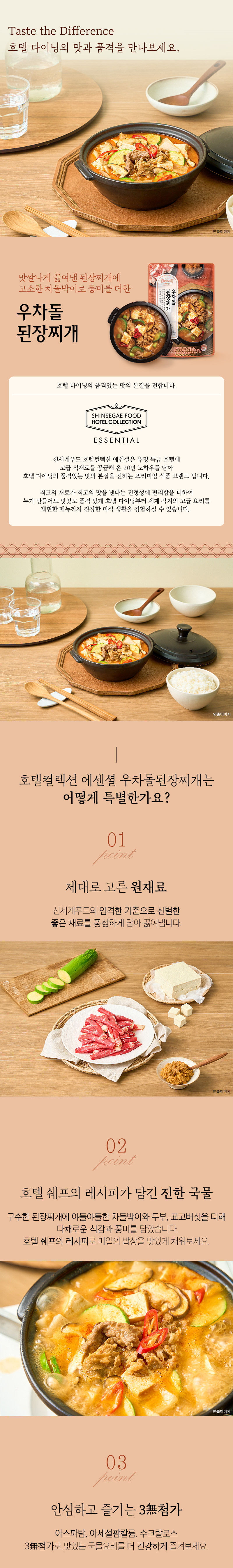 캠페인 상세 페이지 | 셀러뷰