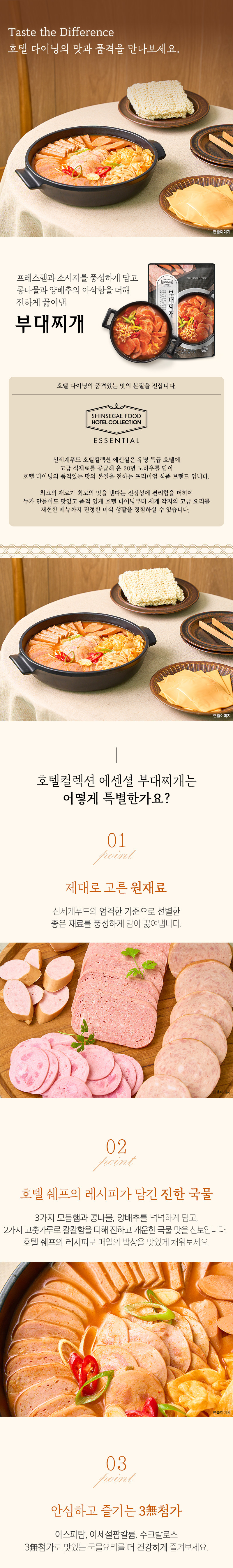 캠페인 상세 페이지 | 셀러뷰