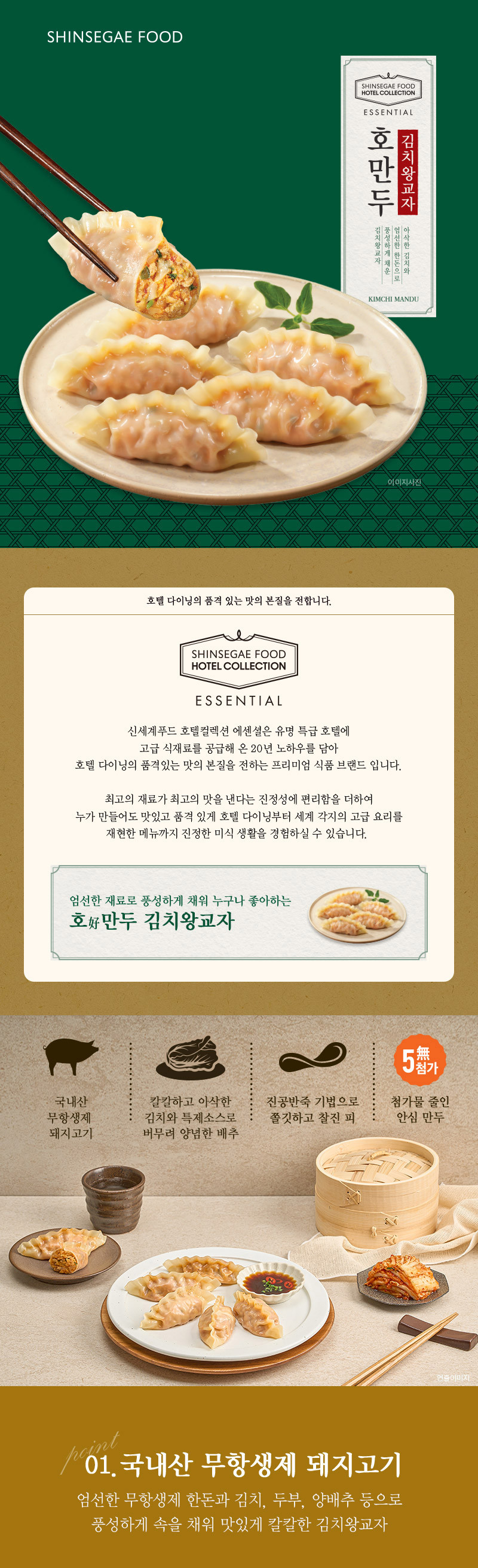 캠페인 상세 페이지 | 셀러뷰