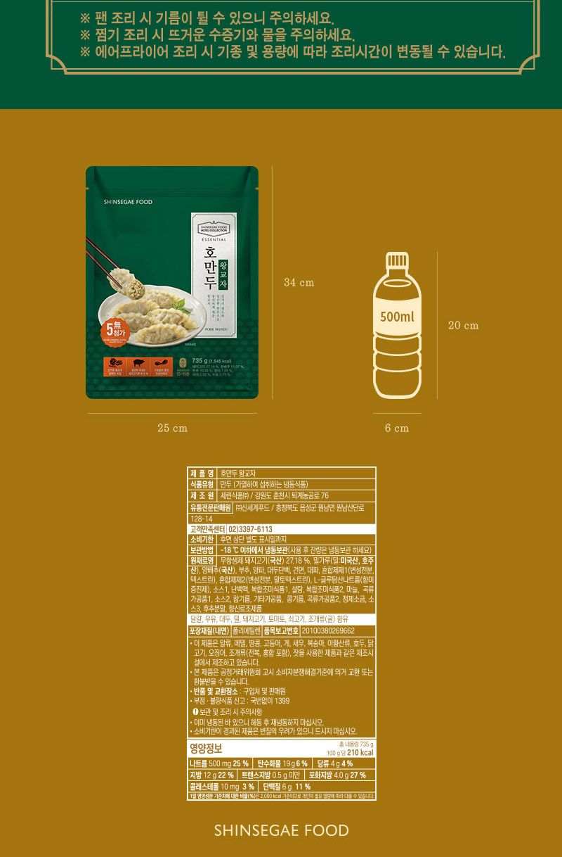 캠페인 상세 페이지 | 셀러뷰