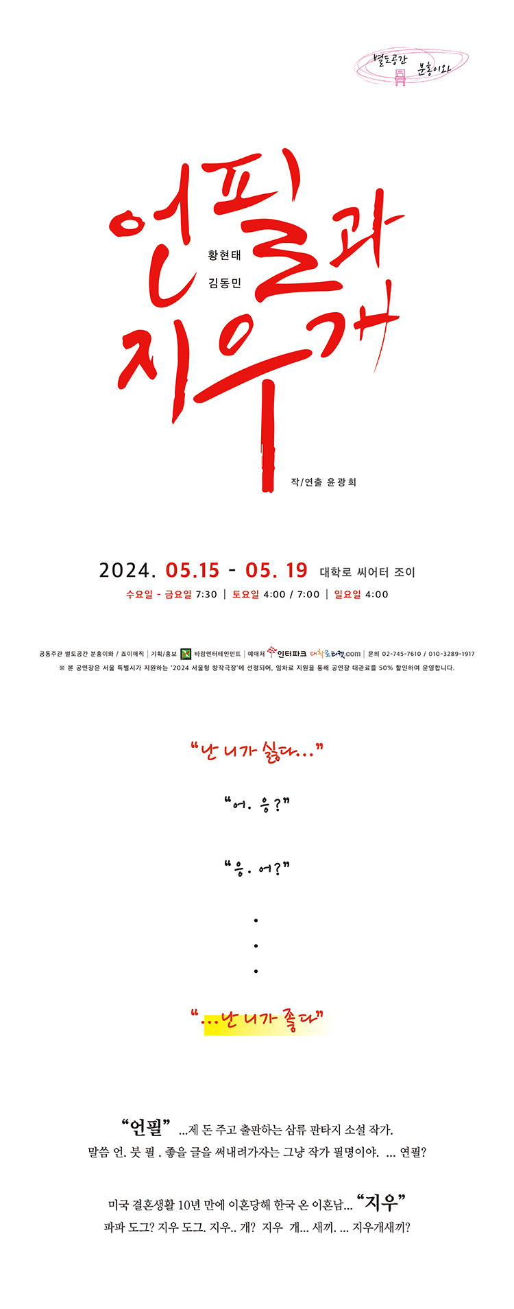 캠페인 상세 페이지 | 셀러뷰