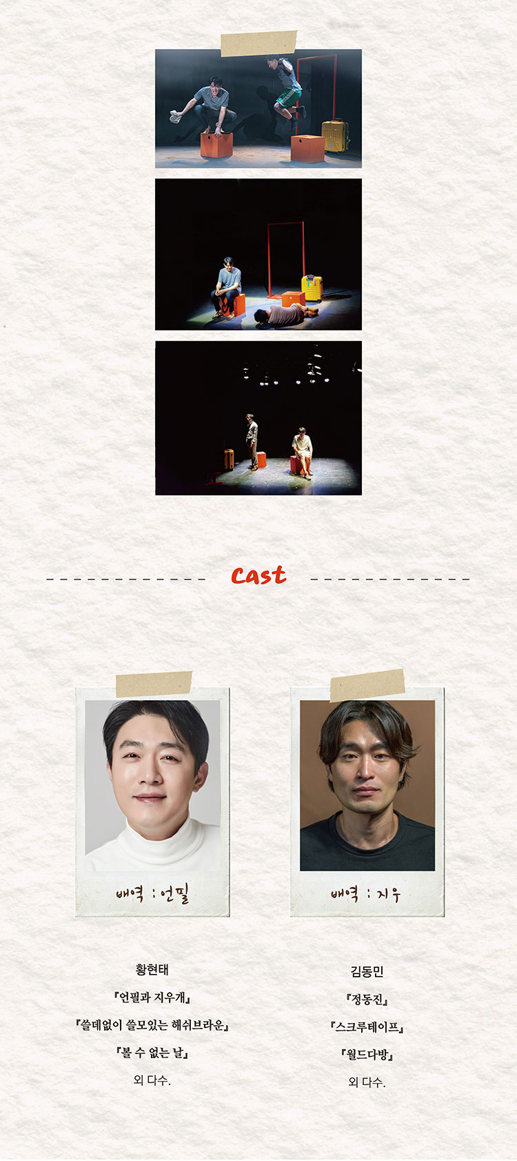 캠페인 상세 페이지 | 셀러뷰